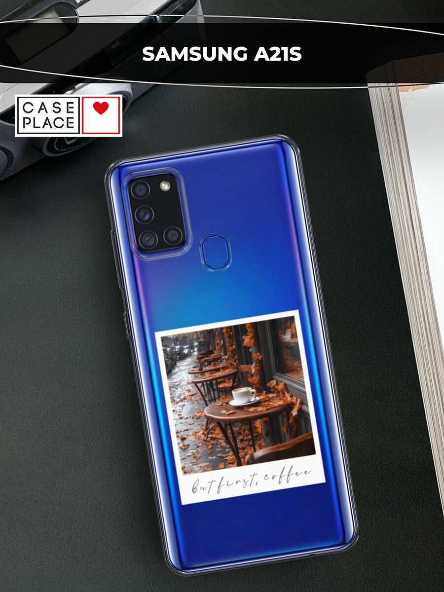 Чехол на Samsung Galaxy A21s / Самсунг Галакси A21s с принтом Осень и кофе