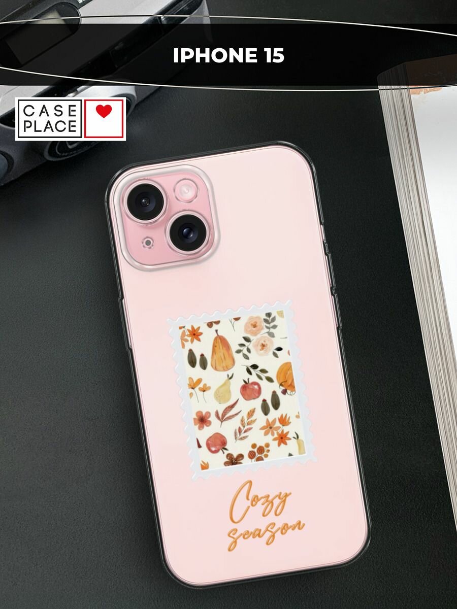 Силиконовый чехол на Apple iPhone 15 / Айфон 15 с принтом Уютный сезон