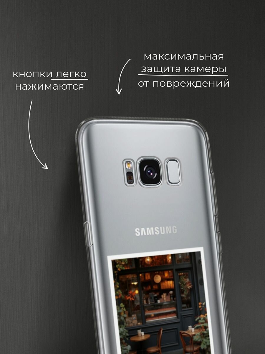 Чехол на Samsung Galaxy S8 / Самсунг Галакси С8 с принтом Sweet season — фото 1