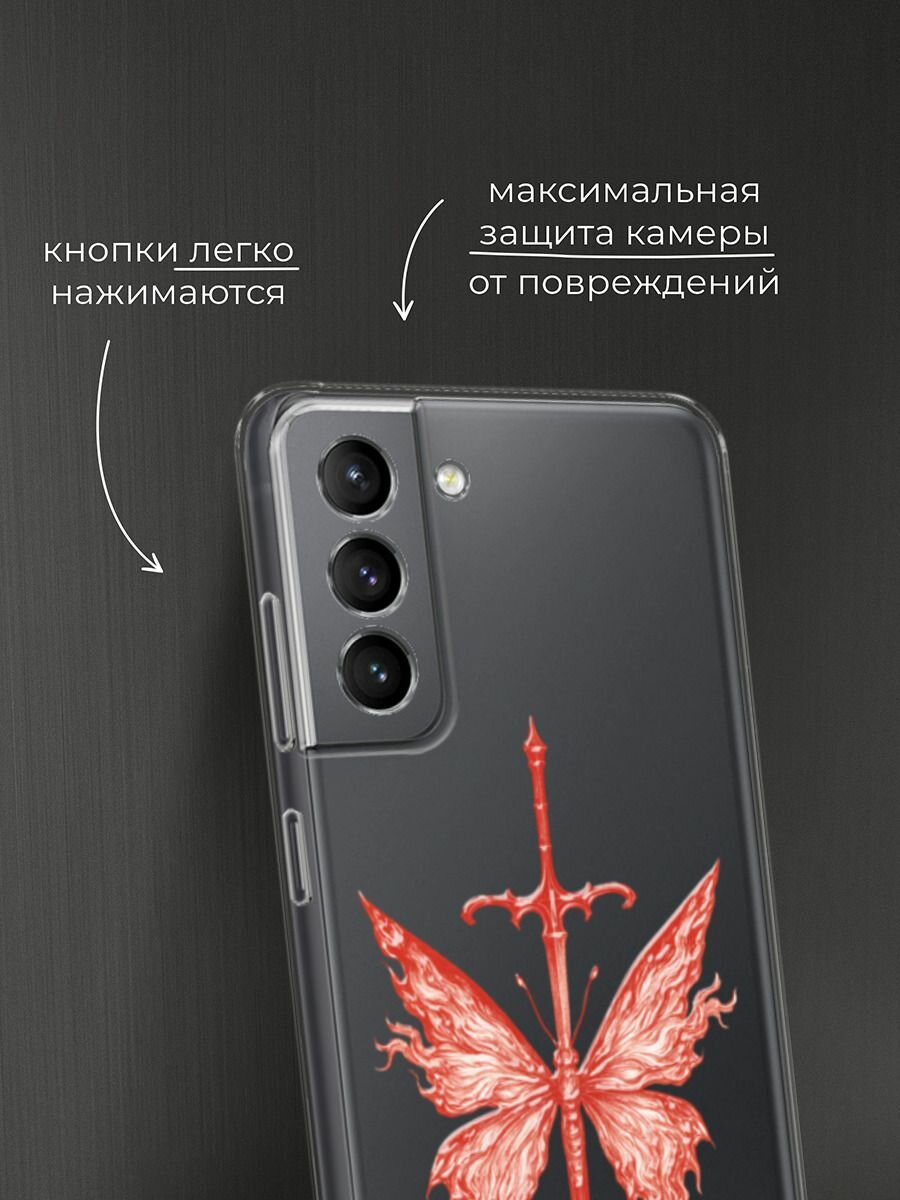 Чехол на Samsung Galaxy S21 / Самсунг Галакси S21 с принтом Бабочка и меч — фото 1