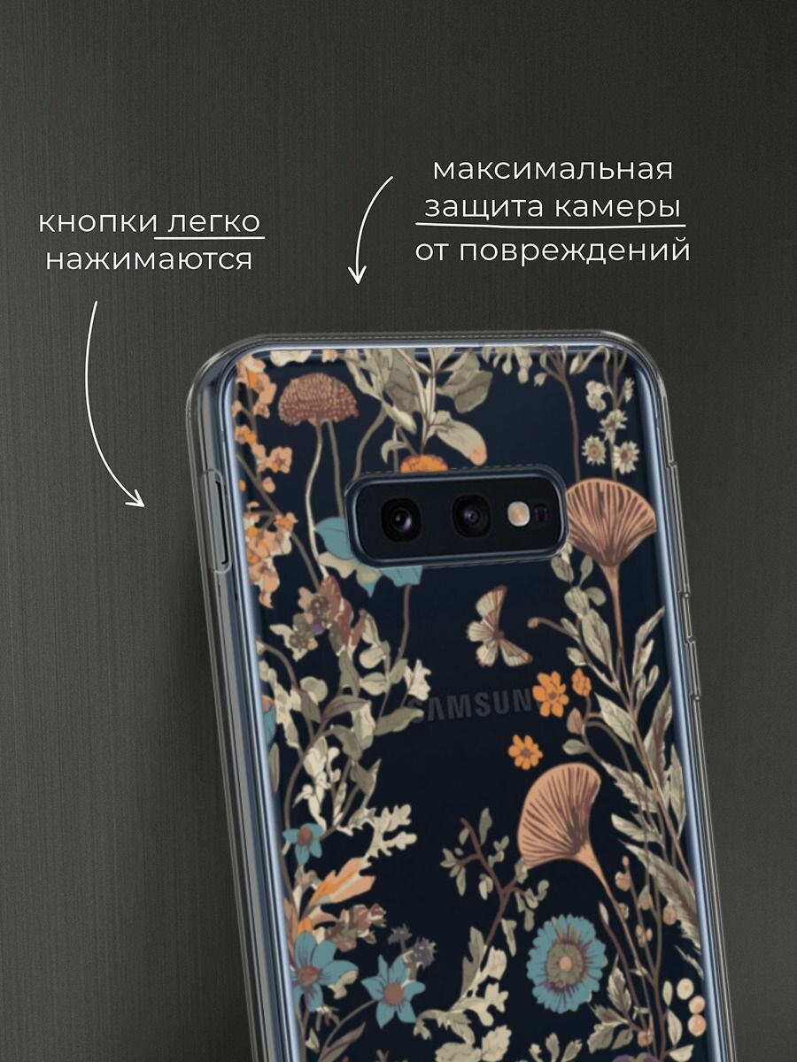 Чехол на Samsung Galaxy S10E / Самсунг Галакси S10E с принтом Сухоцветы и бабочка — фото 1