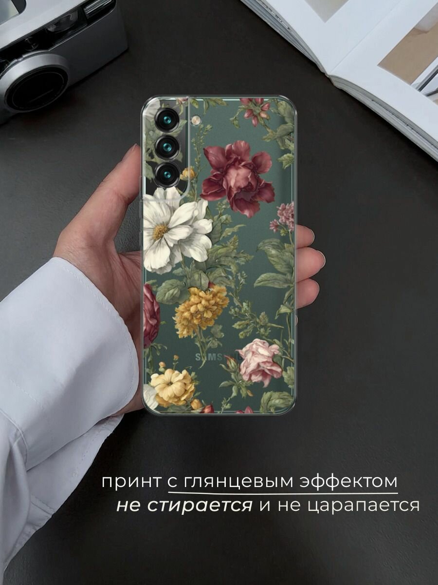 Чехол на Samsung Galaxy S22 / Самсунг Галакси S22 с принтом Акварельные цветы 2 — фото 1