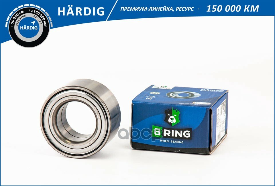 Подшипник ступицы B-RING арт. HBS1087