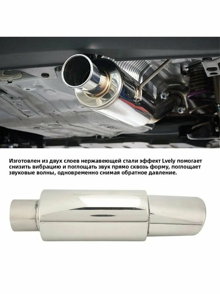 Труба выхлопная, диаметр 51 мм, длина 375 мм арт. насадка на глушитель авто 51мм