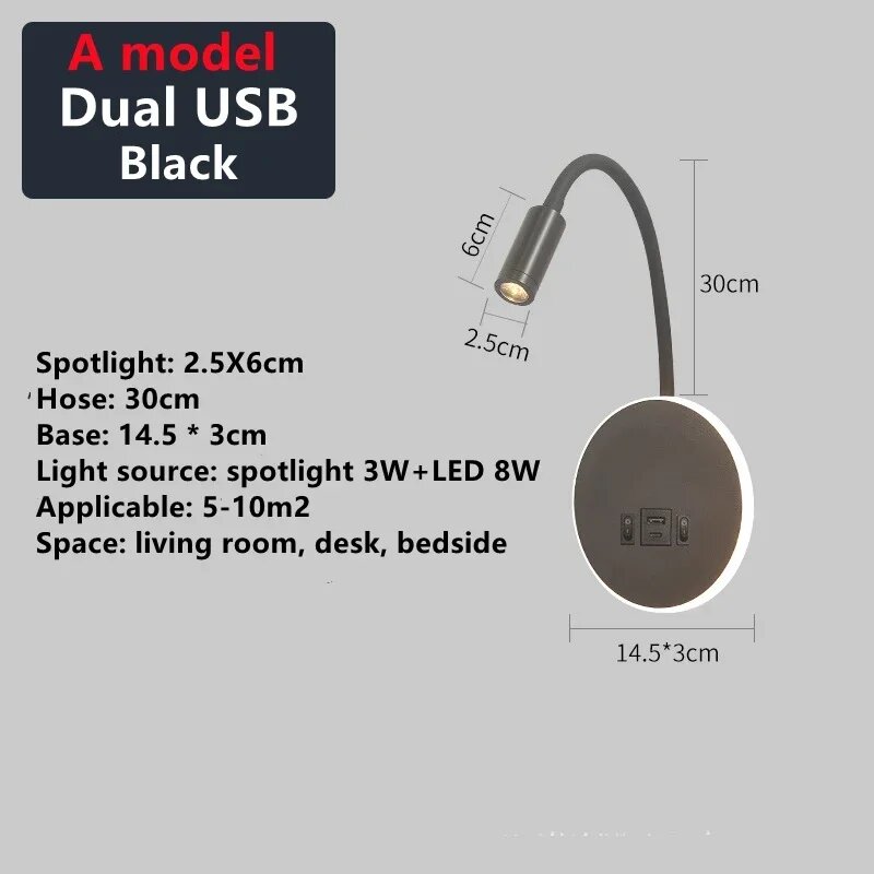 Настенная лампа для чтения черная 8Вт Black Daul USB