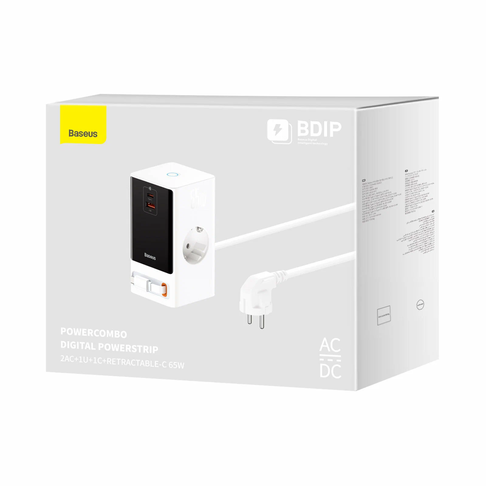 Сетевое зарядное устройство Baseus 65W