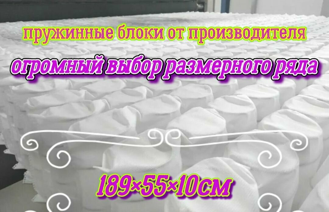 Пружинный блок