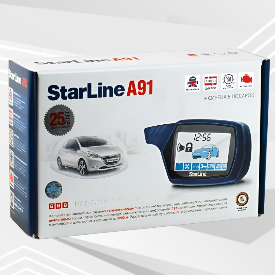 Автосигнализация с автозапуском SL a91