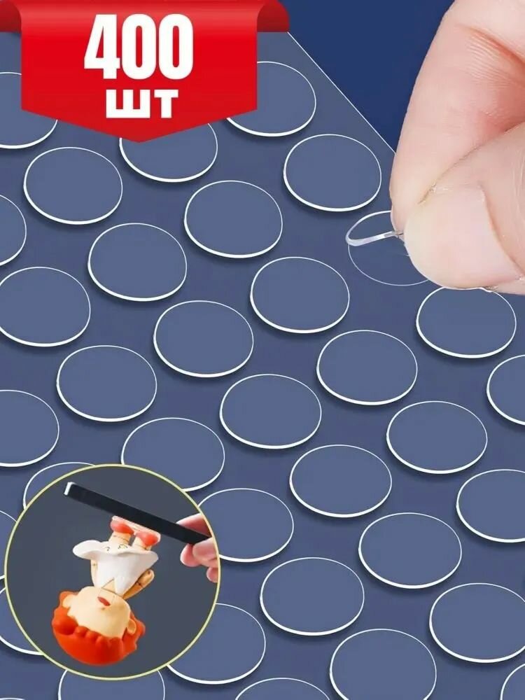 Клеевые подушечки 400 шт./ 60 г.