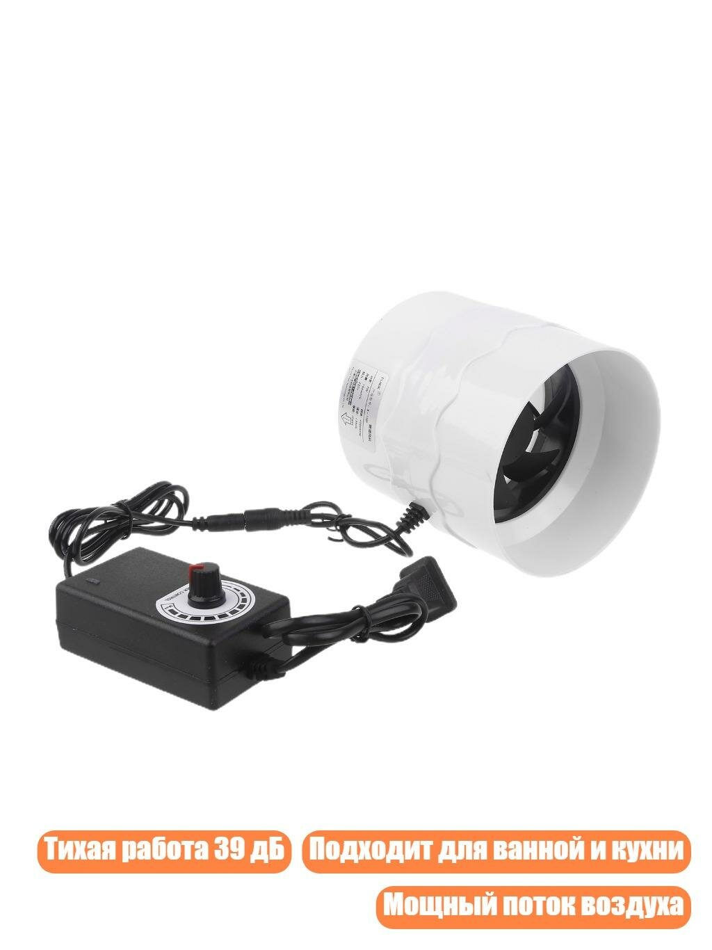 Вентилятор вытяжной 110мм