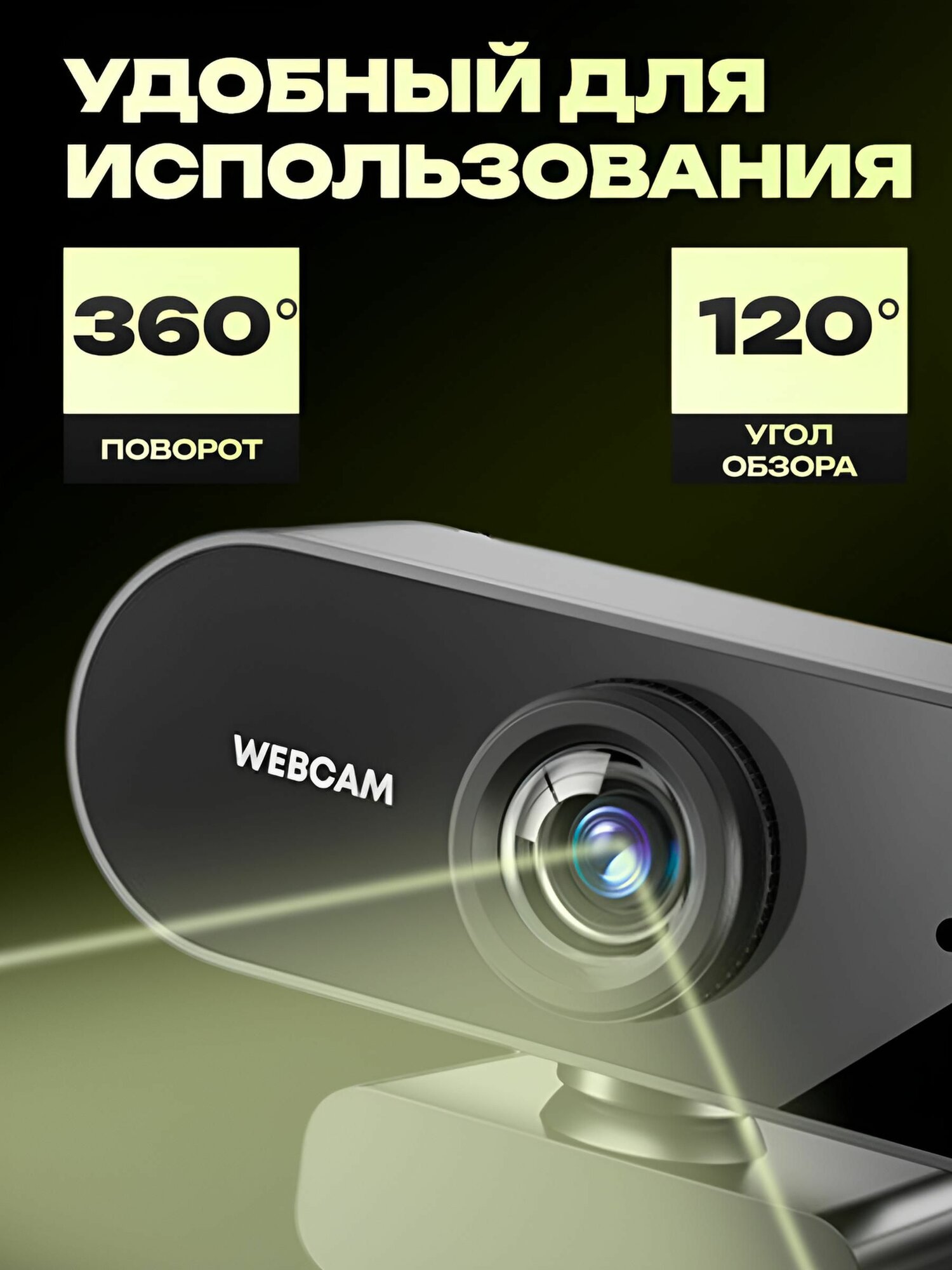 Веб-камера, 4К 3840x2160, USB, с микрофоном, совместимость с MacOS/Windows bhs — фото 1