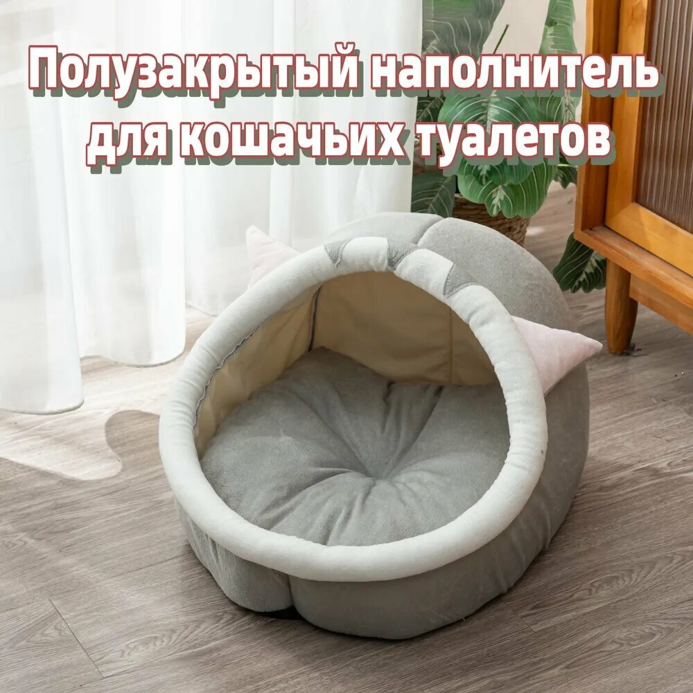 Домик для кошек и собак, полузакрытый, всесезонный, летний вигвам, тканевый, для дома