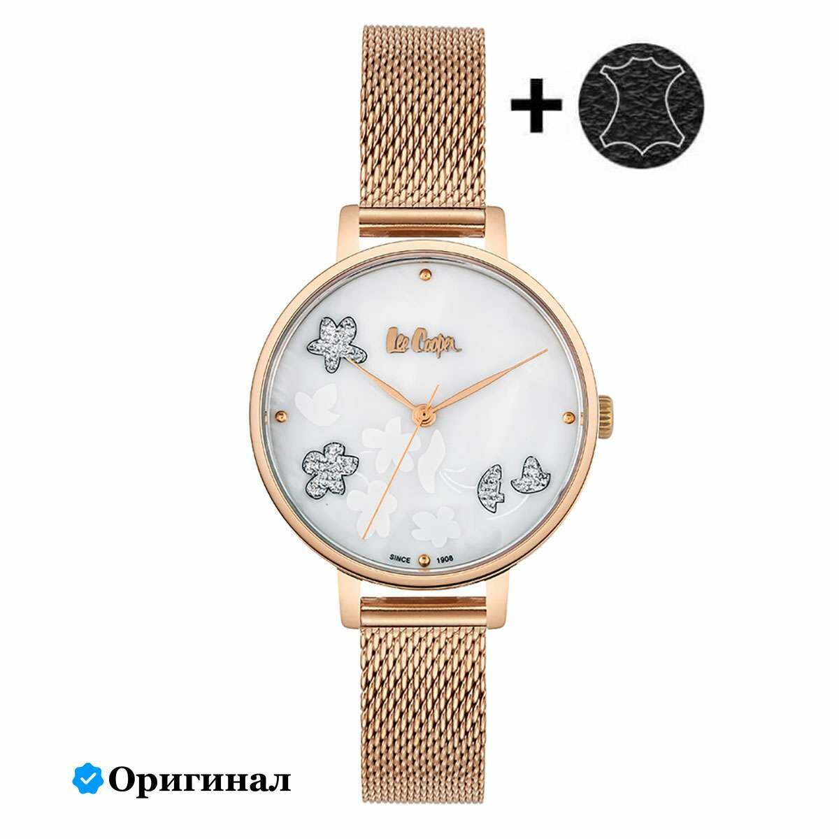 Наручные часы