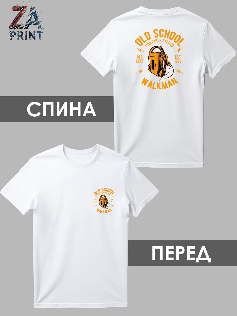 Футболка