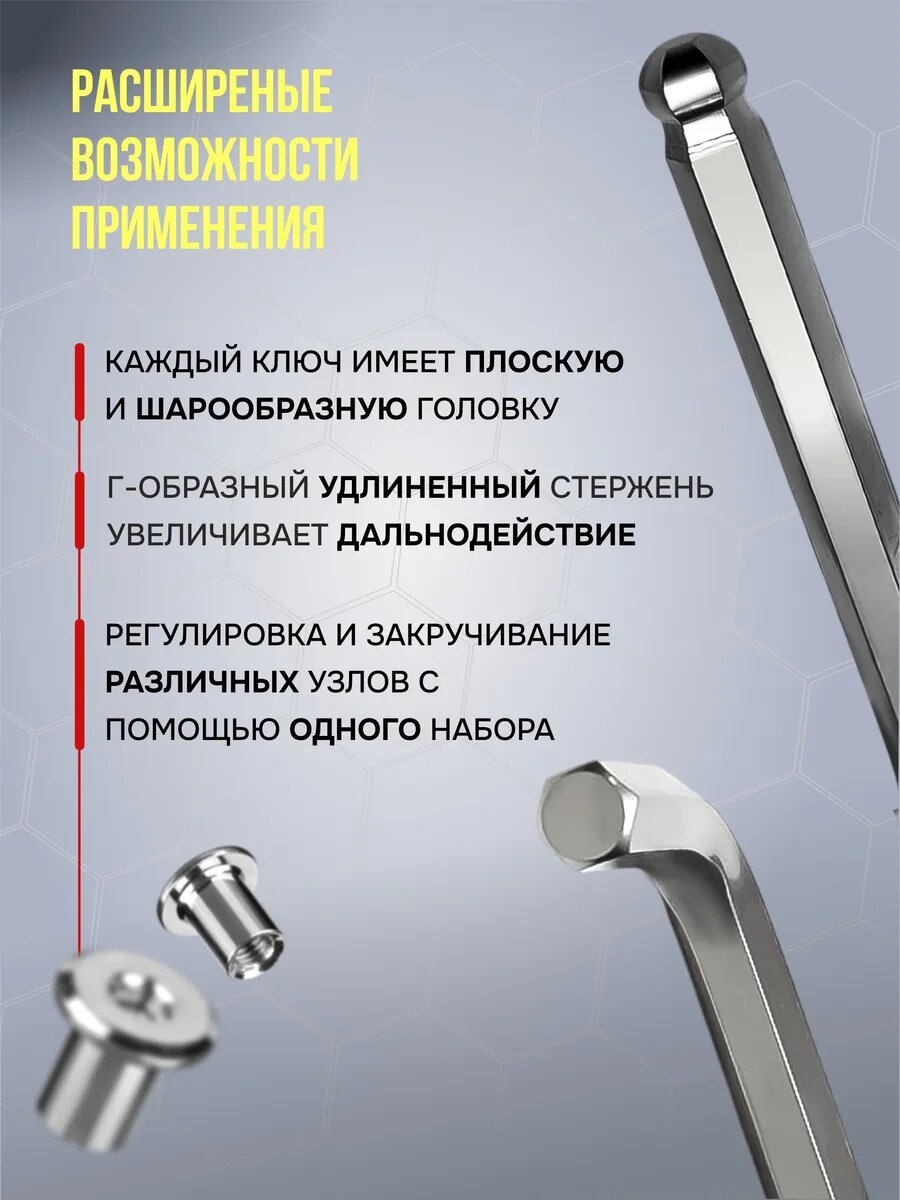Набор шестигранников — фото 1