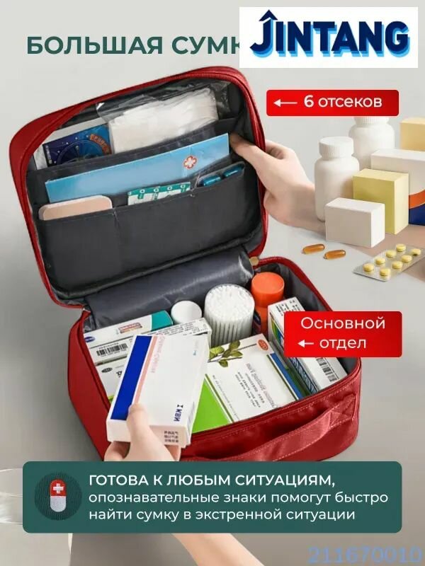 Сумка сумочка — фото 1