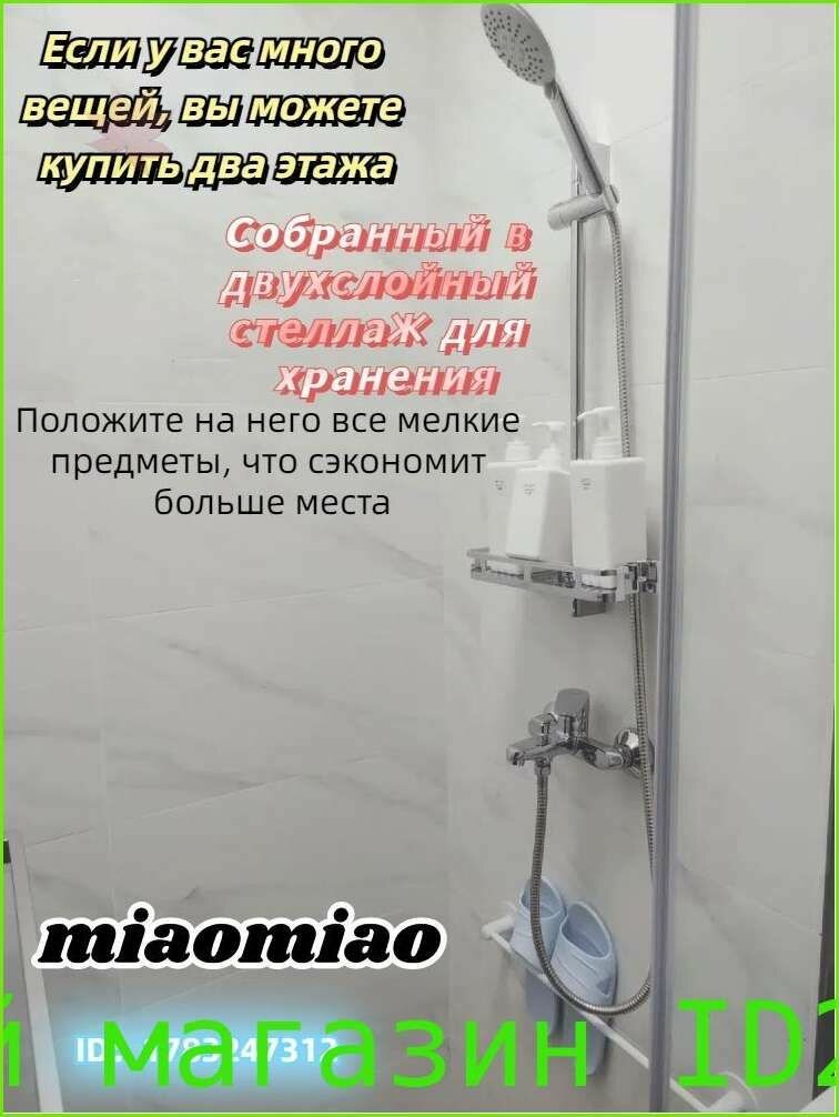 Полка — фото 1