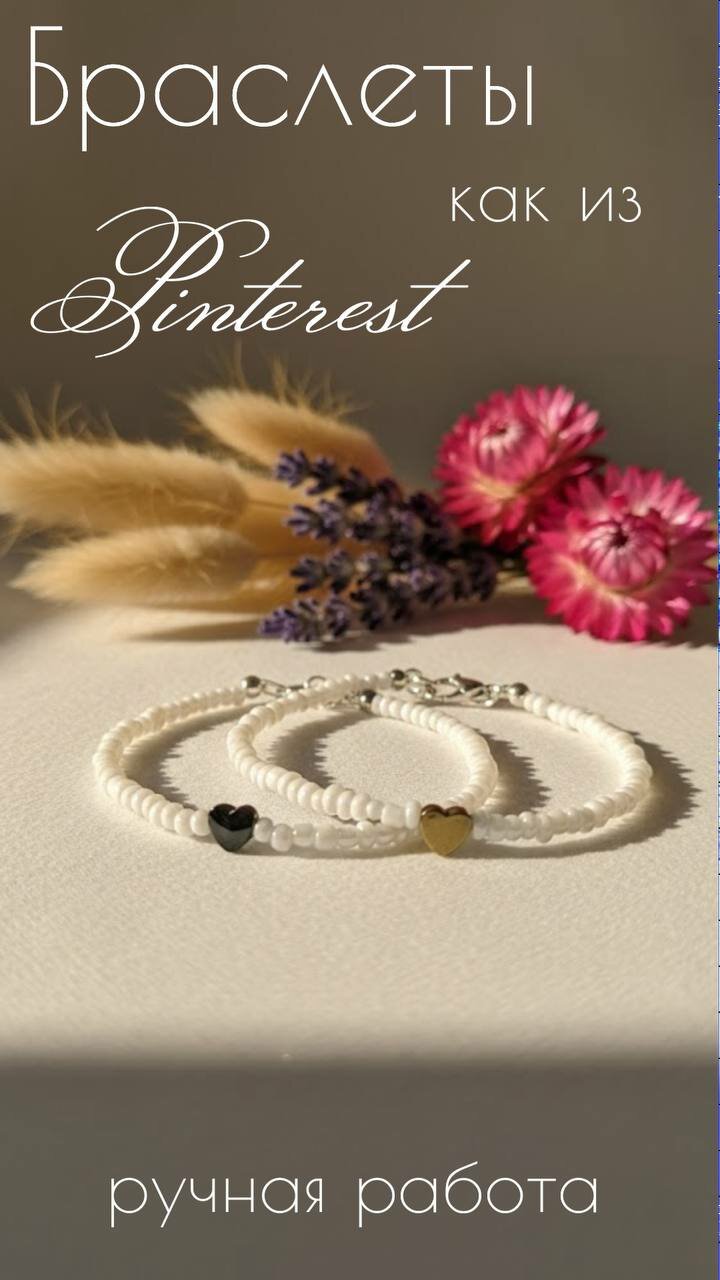 Браслет, металл, гематит