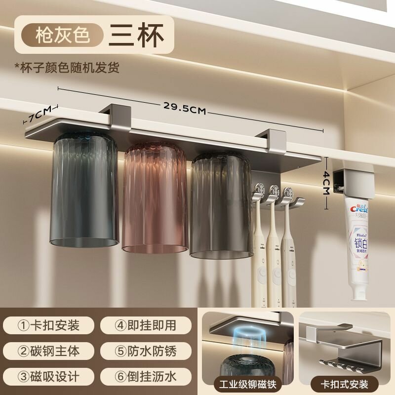 Магнитный держатель для зубных щеток под зеркальным шкафом для семьи из четырех человек, подставка для электрических зубных щеток, подставка для зубной пасты и ополаскивателя для домашнего использования