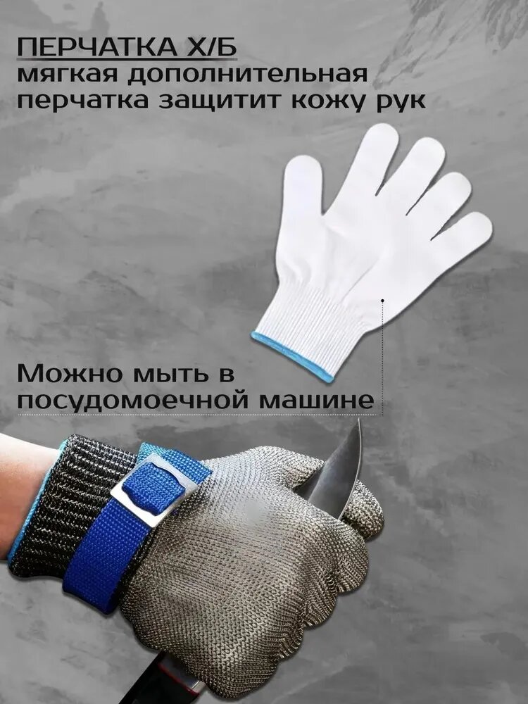 Перчатки защитные — фото 1