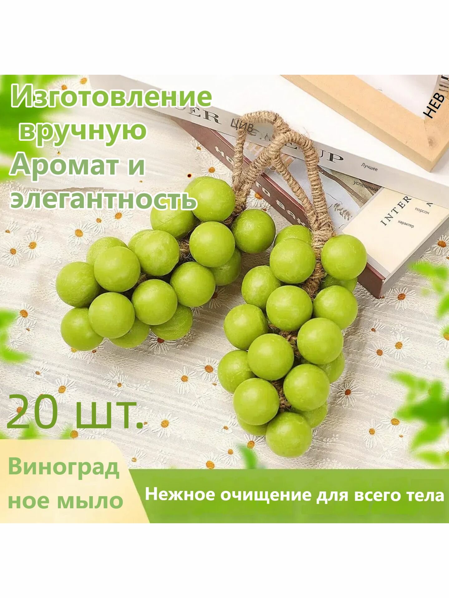 Safeguard Твердое мыло