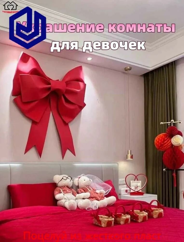 DIY изделия ручной работы Большой подарочный бант арбузно-красный 50 см для украшения комнат, дверей, автомобилей, стен, магазинов и т. д.