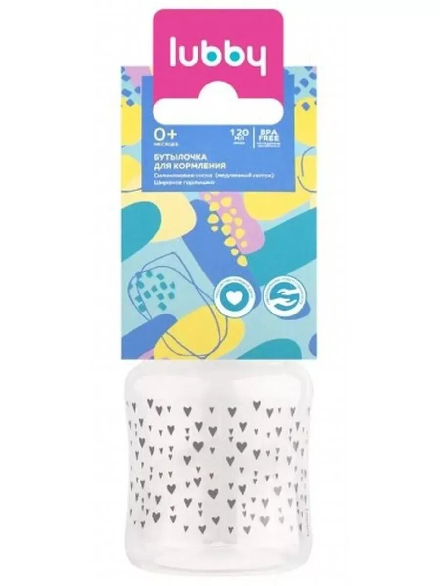 Lubby Бутылочка соска широкое горло 0+ 120 мл / 20155