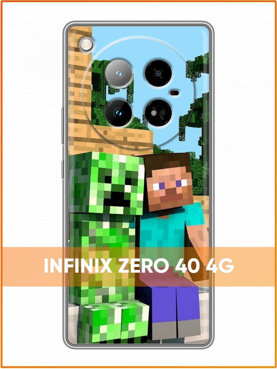 Чехол для Infinix Zero 40 4G с принтом для мальчиков Майнкрафт скример обнимашки (Инфиникс Зеро 40 4Ж)