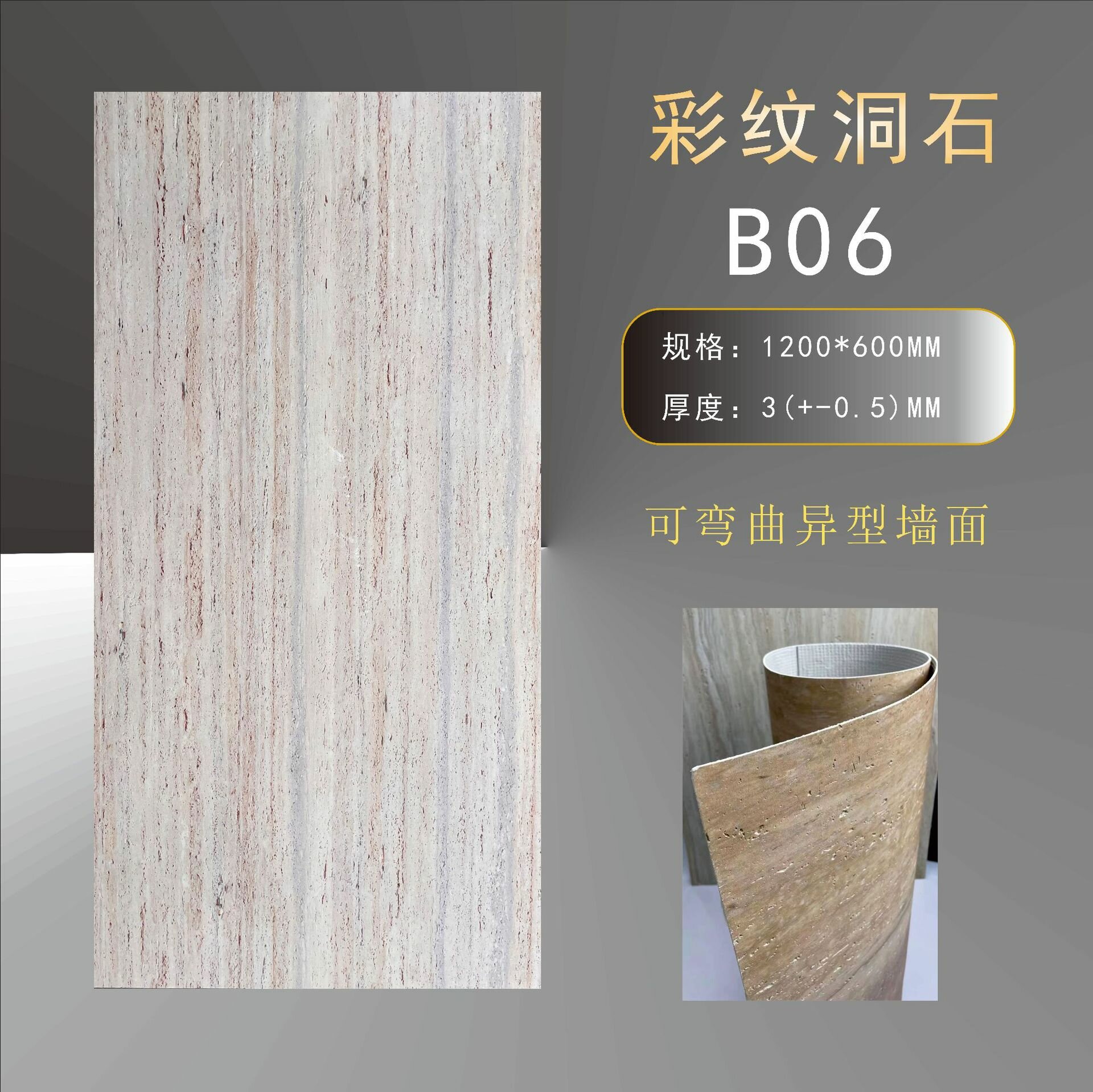 Горячая распродажа3D-печатный травертин для внутреннего и наружного использования, интегрированный мягкий камень, мягкий фарфор, современный минималистичный культурный фон, стеновая панель из травертина