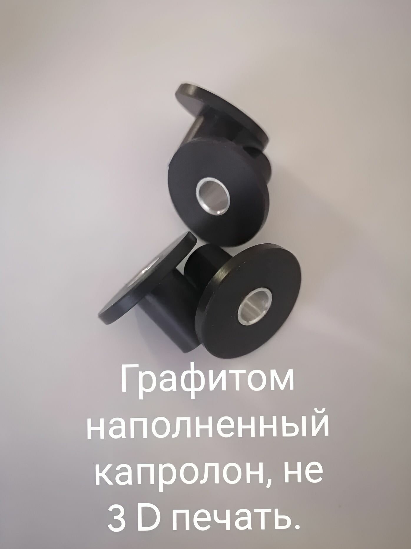 Бесшумные фиксаторы замка двери Renault Logan, Duster, Sandero, Largus / Втулки тихих замков для Рено Дастер, Логан, Сандеро, Ларгус.