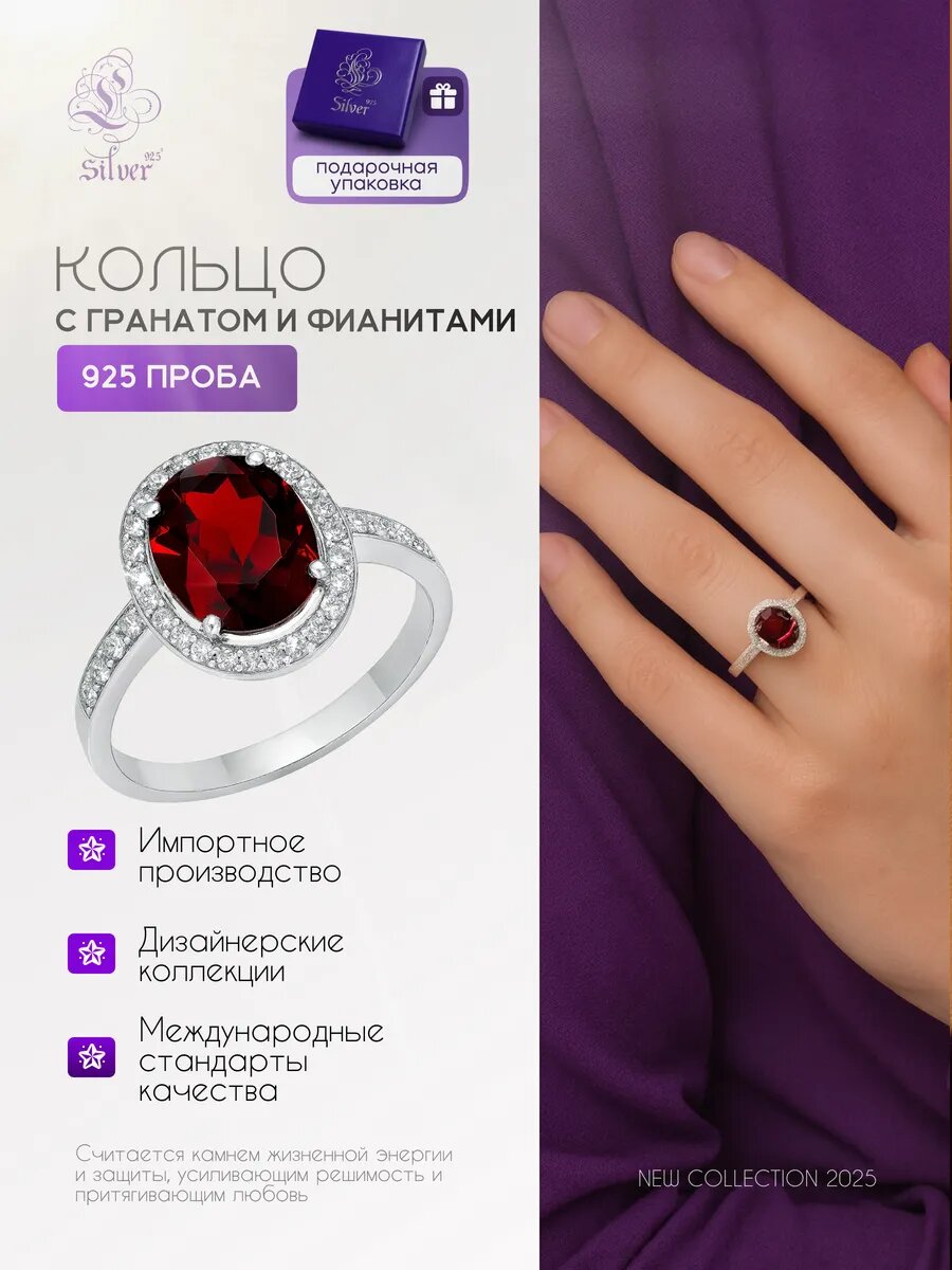Кольцо тонкое, серебро, 925 проба, родирование