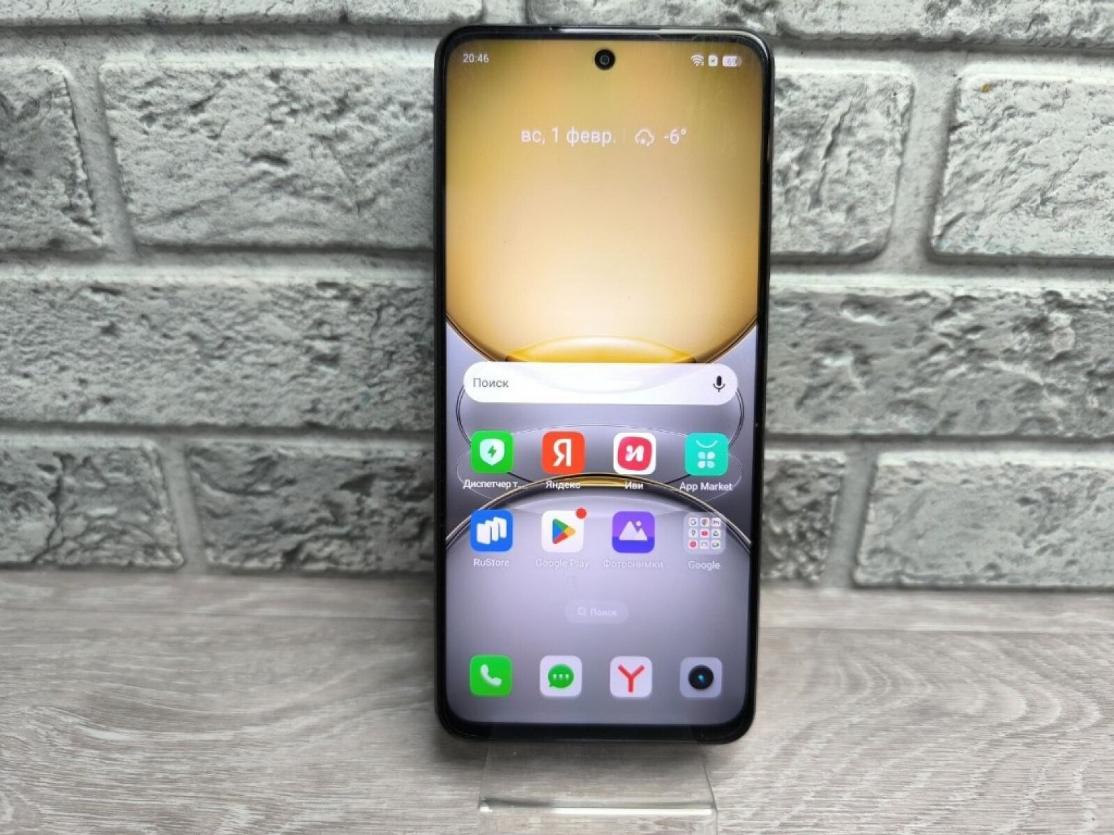 Смартфон Realme C75 8/256 Gb, черный