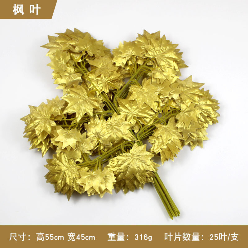 Золотые и серебряные листья фикуса, листья гинкго, листья клена, зеленые листья, искусственные ветки, декор из листьев, золотые листья для декора