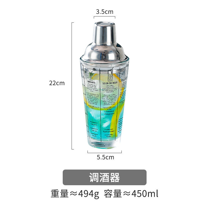 ⭐Набор стеклянных шейкеров Bincoo, ручной инструмент для приготовления лимонного чая, для напитков и молочного чая, ручной шейкер⭐