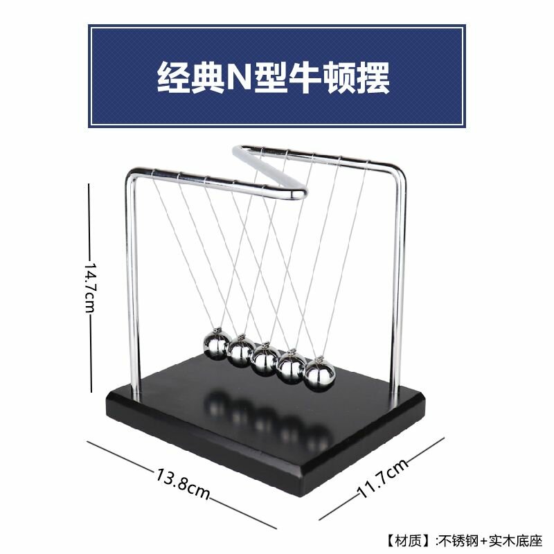 Маятник Ньютона с магнитной левитацией, настольное украшение в стиле хаоса, креативный декор для офиса и дома, современный минимализм.