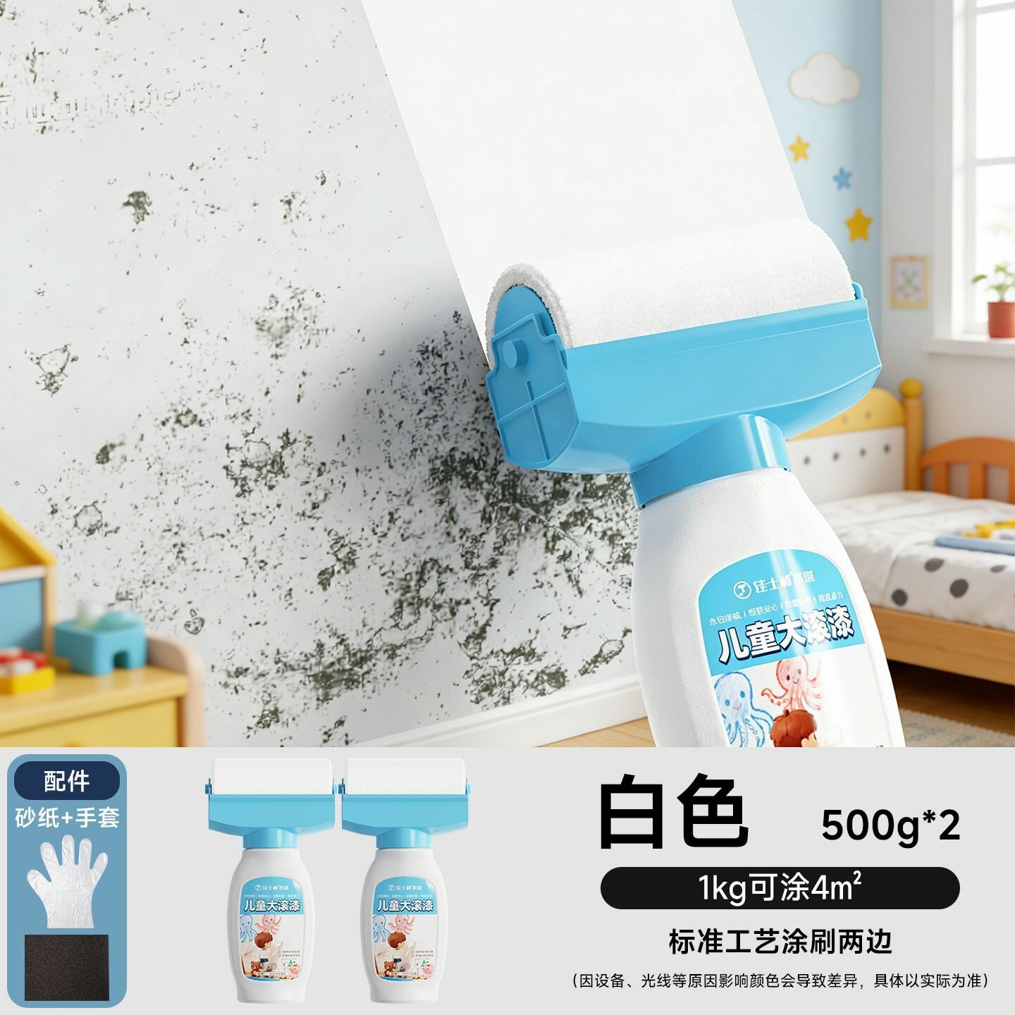 Белая малярная шпатлевка для стен, латексная шпатлевка для ремонта стен, шпатлевка для заделки отверстий, самоклеящаяся шпатлевка, средство для удаления пятен, шпатлевочная краска.