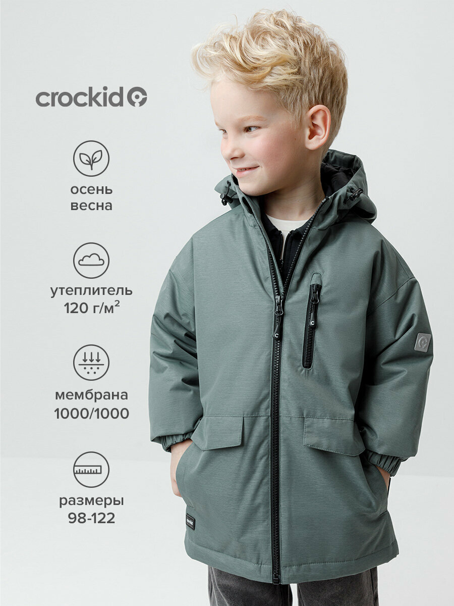 Куртка ВК 30169/2 ГР (98-128)