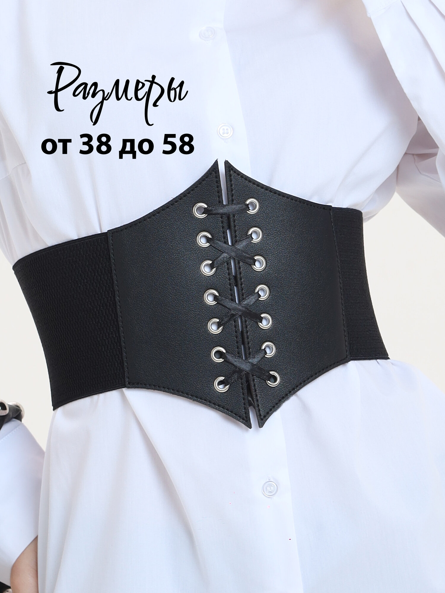 Пояс Joden  для женщин