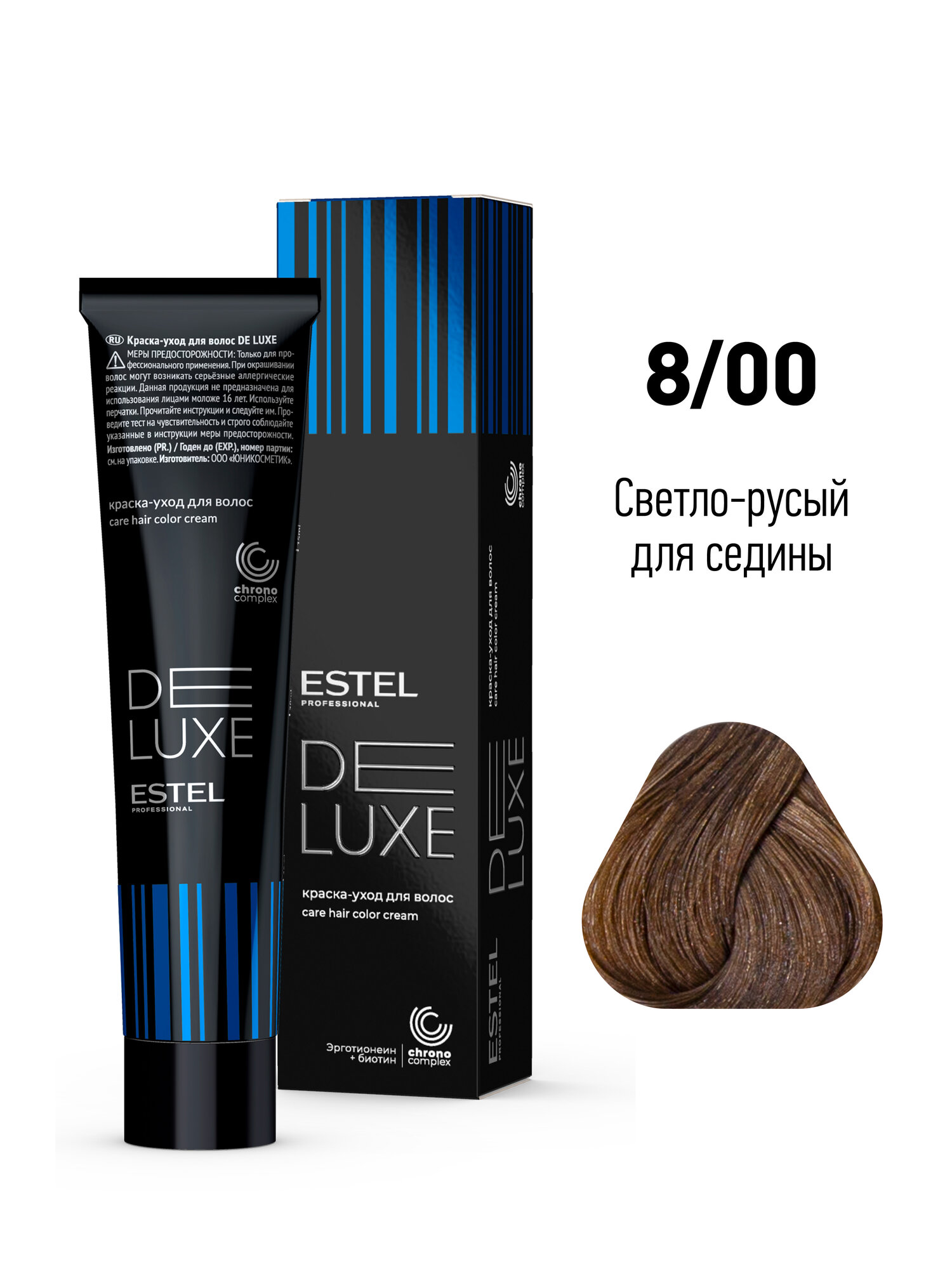 De Luxe стойкая краска-уход для волос, 8/00 светло-русый для седины, 60 мл