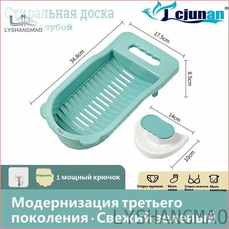 Сокровище найдено! Доска для быстрой ручной стирки вещей, Хозяйственный аксессуар, Хозяйственные товары, Терка, Щетка синяя