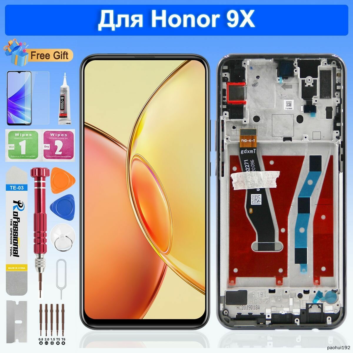 Дисплей для HUAWEI Honor 9X, Y9 Prime 2019 / Honor 9X Premium, с тачскрином, с чёрный рамкой
