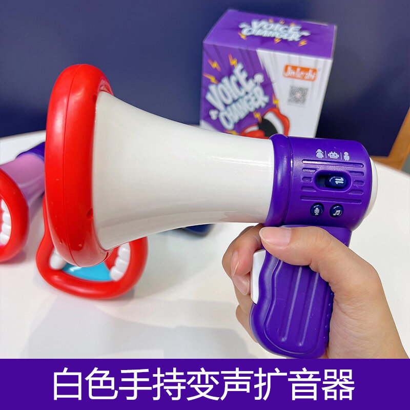 Детский забавный портативный громкоговоритель с усилителем, меняющий голос для мужчин и женщин, записывающий многоканальную музыку, креативная игрушка