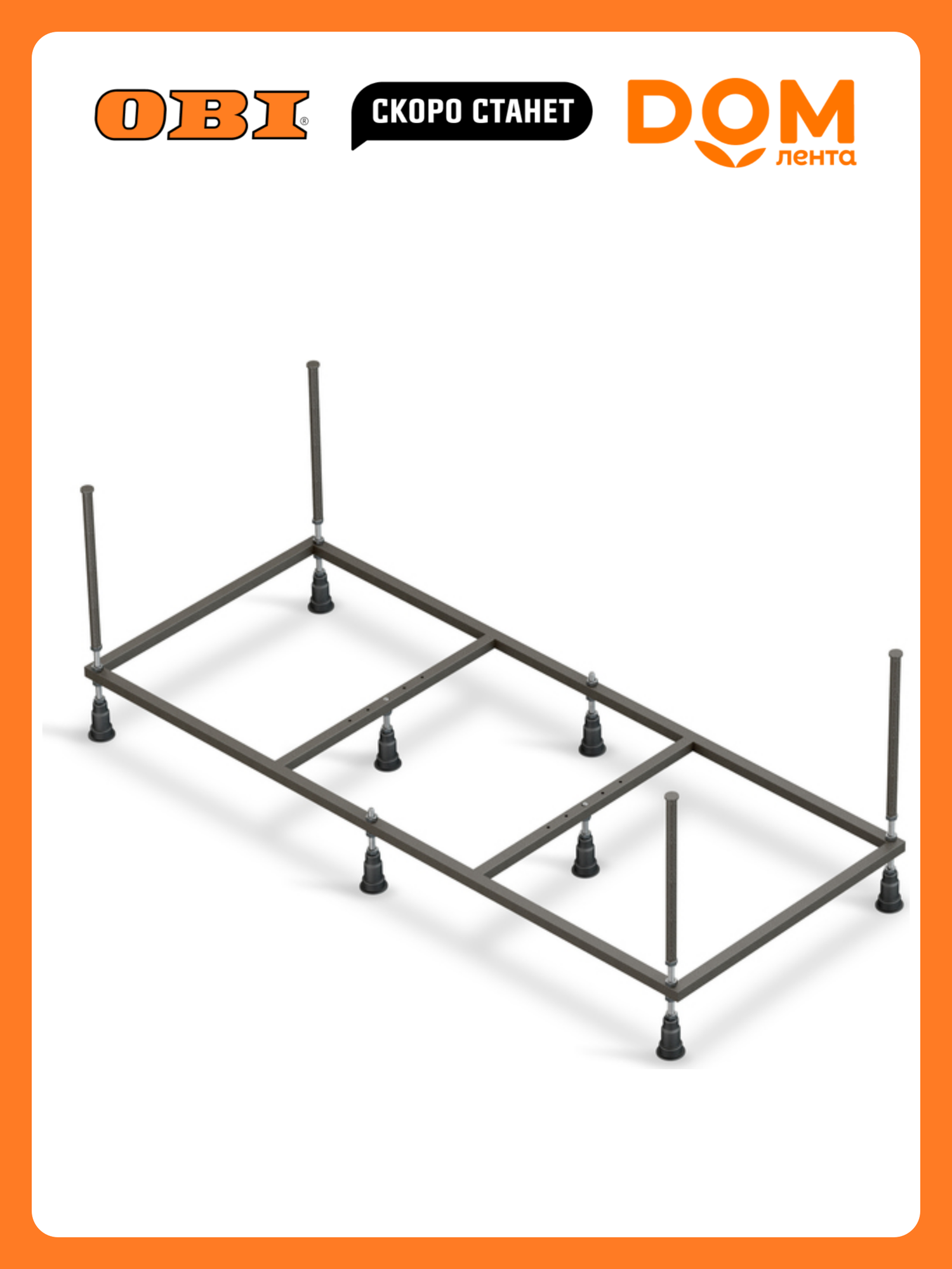 Рама для ванны LORENA 170