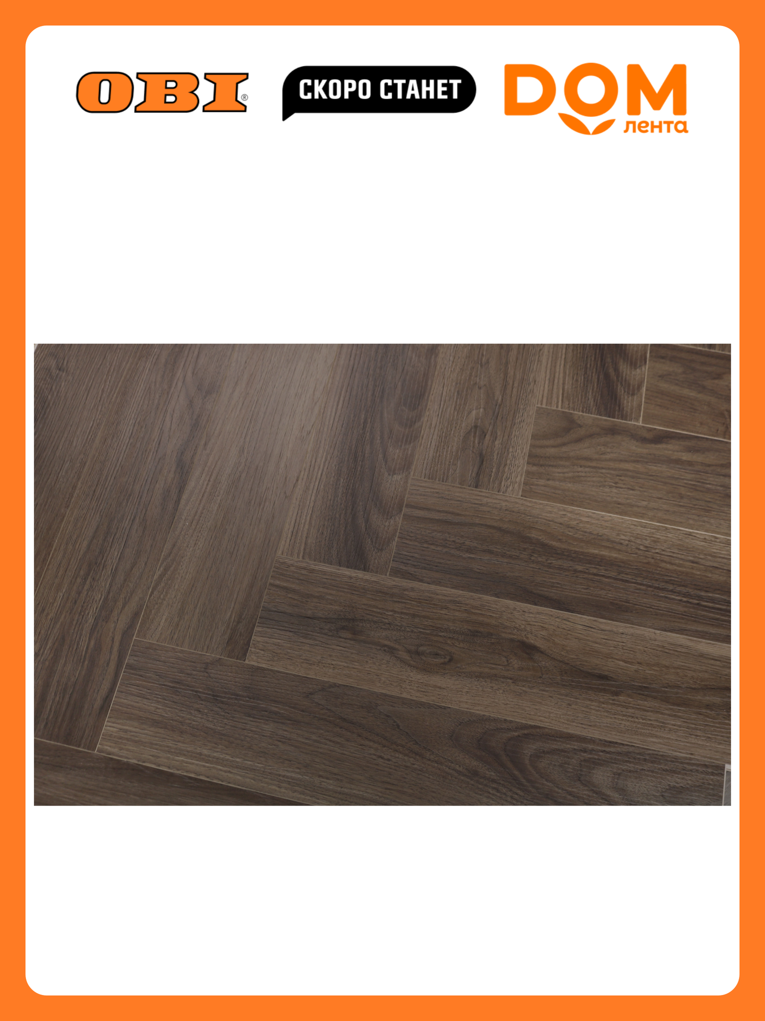 Кварцвиниловая плитка icon гауди, SPC, влагостойкая, 43 класс износостойкости, 1,31 м²