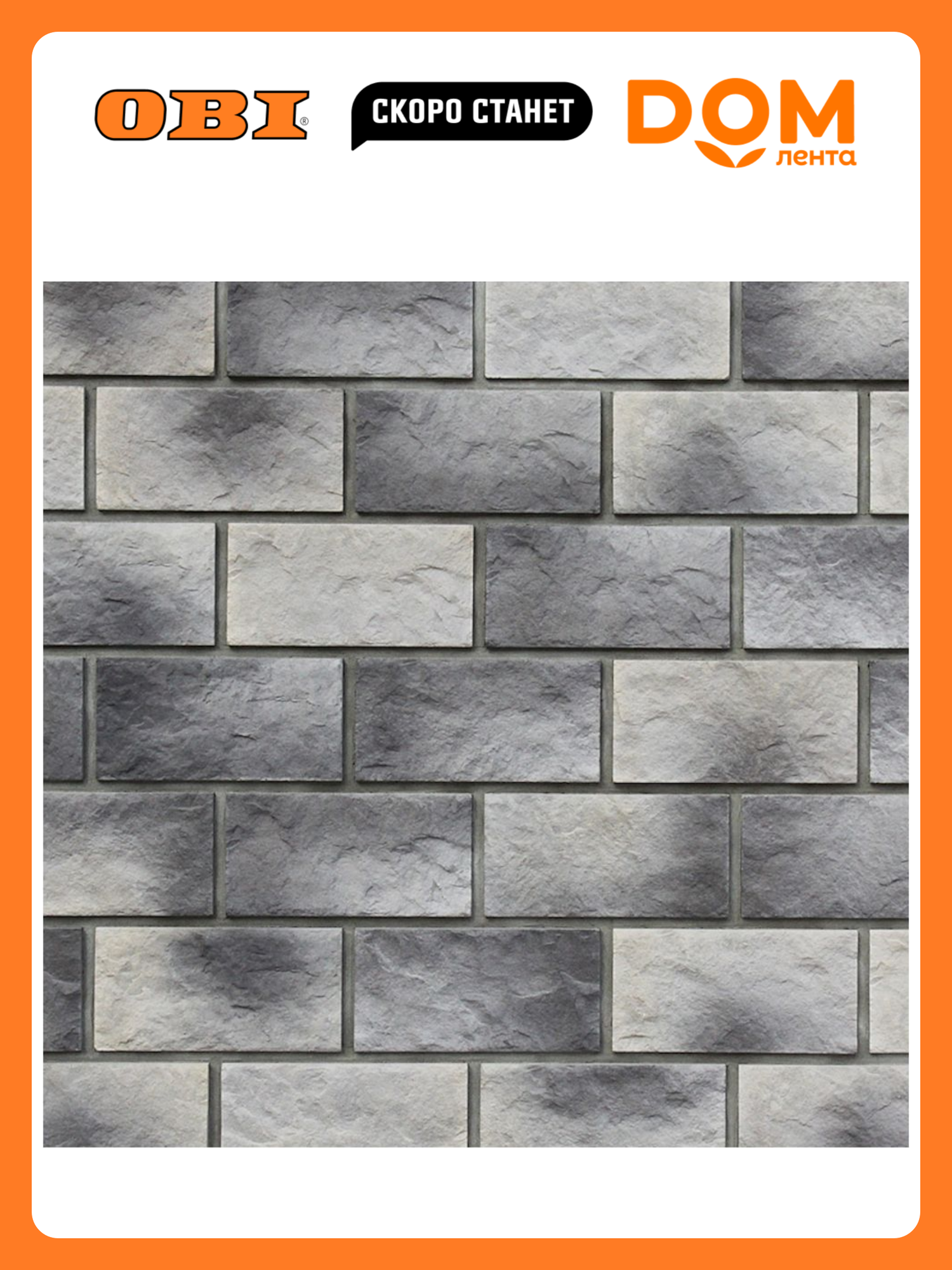 Искусственный камень Atlas Stone "Известняк", серый, влагостойкий, негорючий, морозостойкий