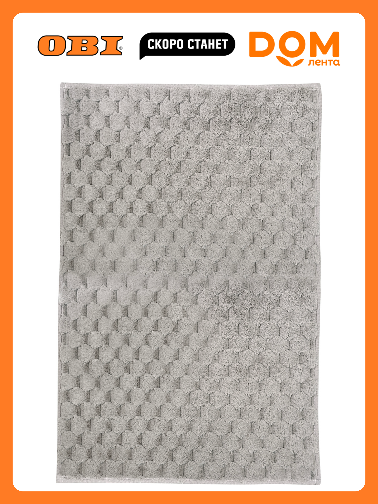 Коврик для ванной комнаты, 50*80 см, HONEY жемчужно-серый