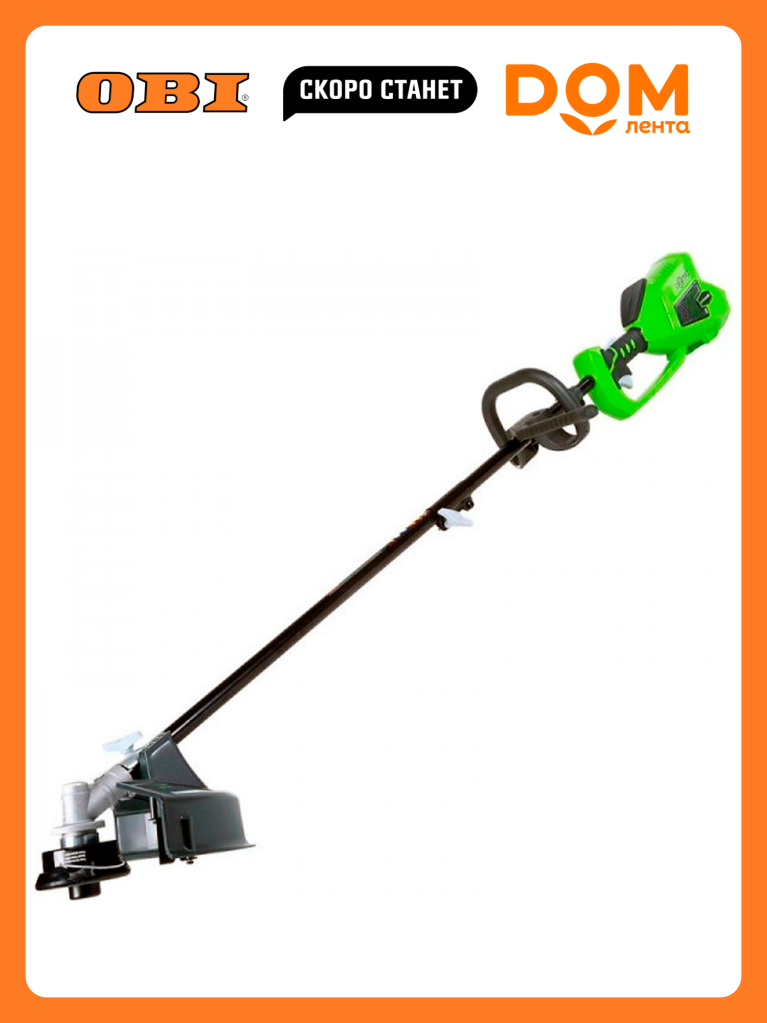 Аккумуляторный триммер Greenworks G-Max GD40BC, D-образная рукоятка, чёрная без АКБ и ЗУ