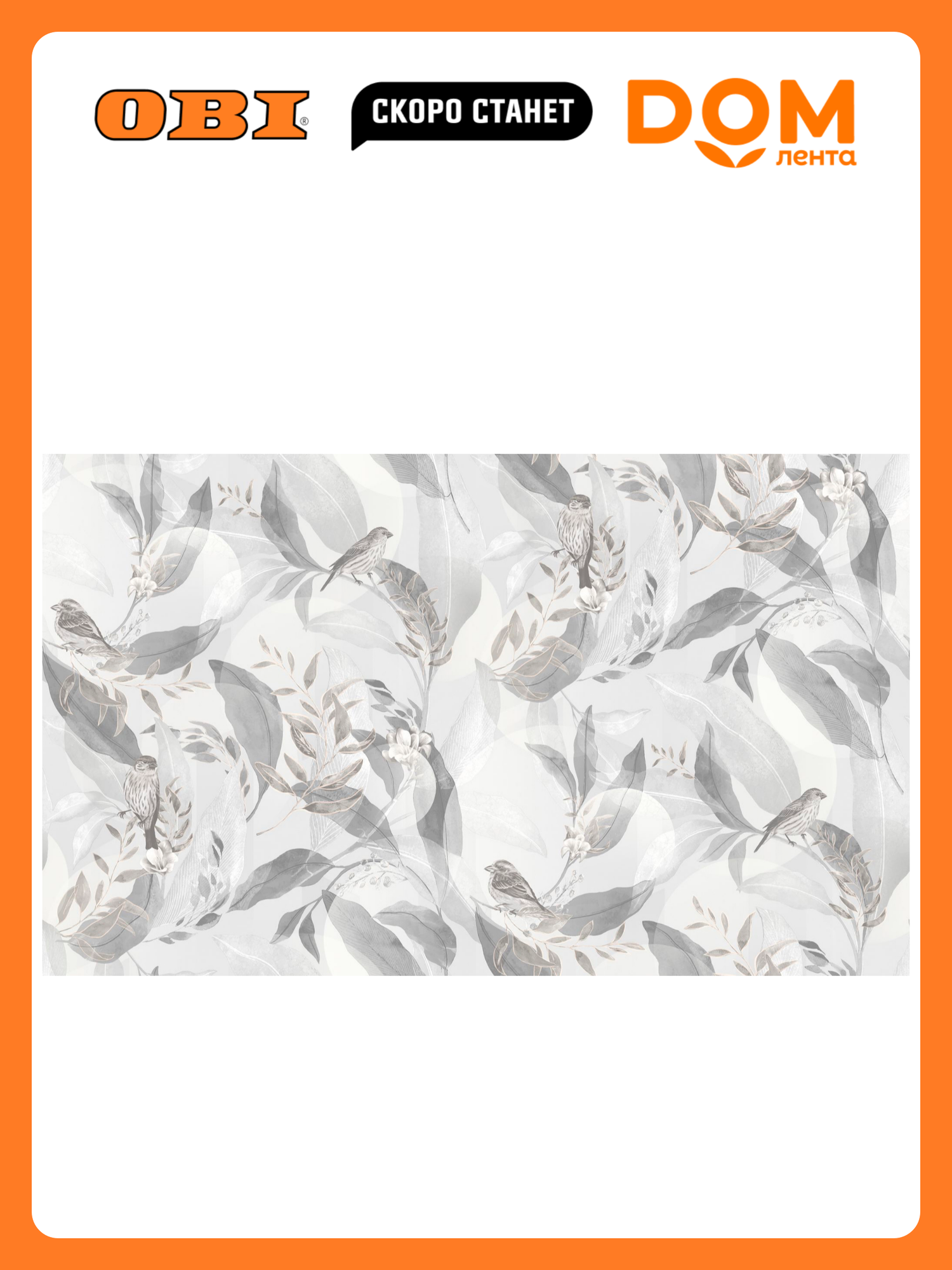 Виниловые обои ERISMANN SONG 60522-02, флизелиновая основа, серые, 10,05х1,06 м