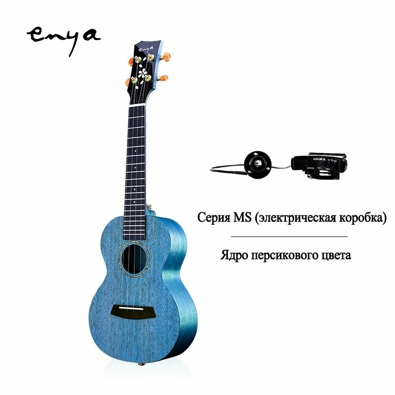Enya MS Sakura укулеле из цельного куска древесины 23/26 дюймов