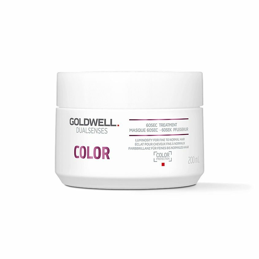 Goldwell Dualsenses Color Brilliance 60 Sec Treatment - Уход за 60 секунд для блеска окрашенных волос, 200 мл